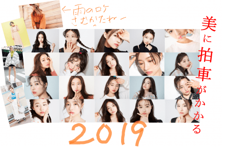 3/30UP! Happy Saepy Day!! | arweb（アールウェブ）